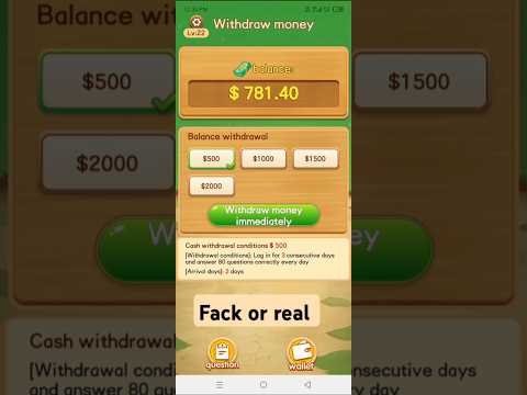 Words to win real or fack || words to win withdrawal