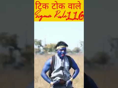 round2hell comedy video |najim and Wasim Khan | Sigmarule | short video #r2h #sigma#short #shorts