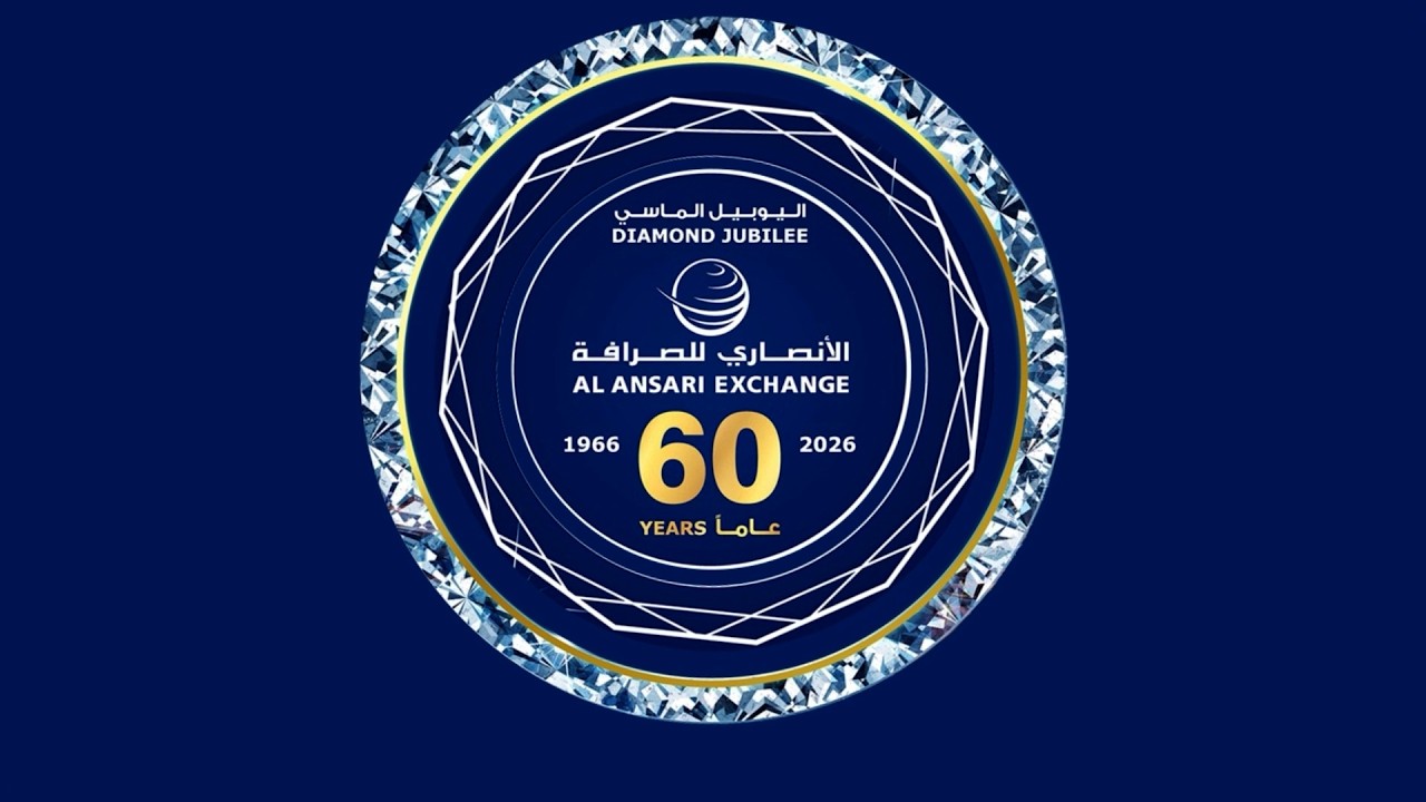 Al Ansari Exchange 60 Years Anniversary