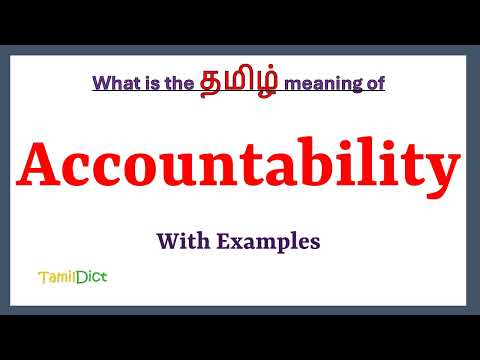 Accountability Meaning in Tamil | Accountability in Tamil | Accountability in Tamil Dictionary |