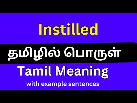 Instilled meaning in Tamil/ Instilled தமிழில் பொருள்