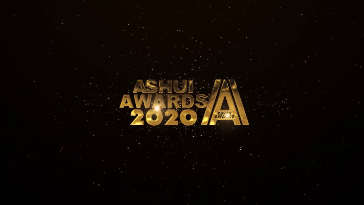 Ashui Awards 2020 (Intro)
