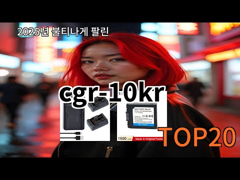 cgr-10kr 후기 좋은 알리익스프레스 베스트셀러 BEST 10