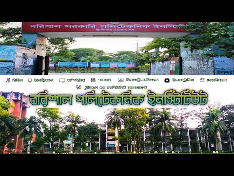 Barisal Polytechnic Institute A to Z information