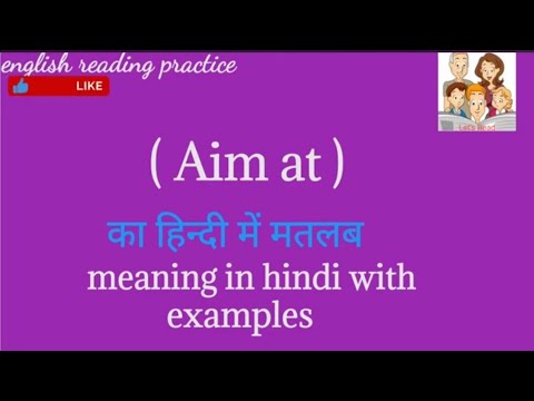 Aim at meaning in hindi, How to speak in English/Improve Vocabulary @Englishreadingpractice