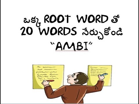 ENGLISH ROOT WORDS,PREFIX,SUFFIX IN TELUGU/EASY VOCABULARY /FOR SSC/BANK/CONSTABLES