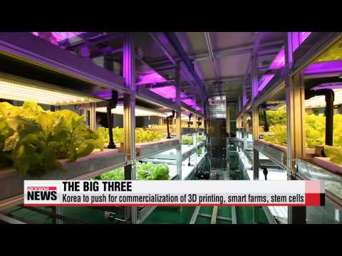 Korea′s science ministry to push for commercialization of 3 high-tech fields 미