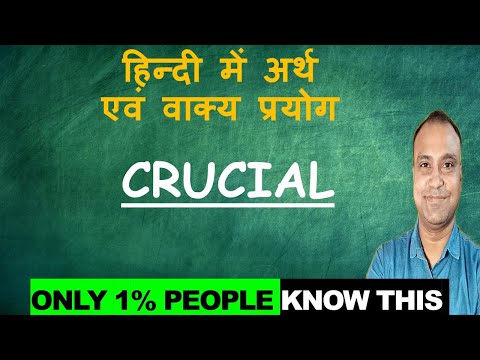 CRUCIAL: (हिंदी में अर्थ) Meaning in English | Pronunciation, Synonyms, Antonyms & Usage
