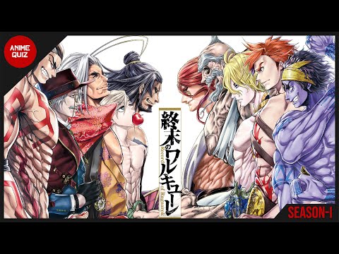 Anime Quiz - Record of Ragnarok Season - I