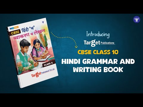 CBSE Class 10 Hindi Course B Grammar & Writing Skills (Exam 2026 ...