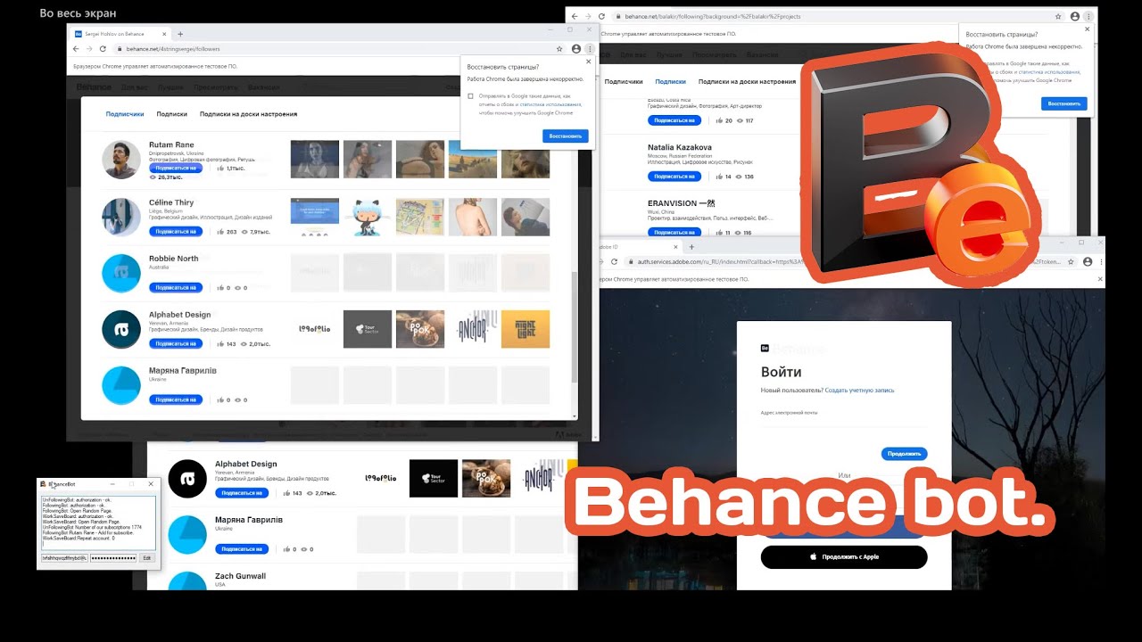 Behance bot.