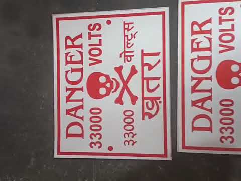 Danger Board, Danger Plate in India