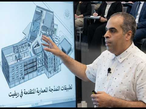 Parking shed tent car shadow sun protection revit – Phoenix