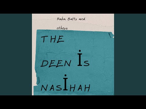The Religion Is Al-Nasīhah