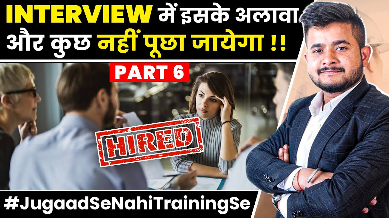 Mastering Key Interview Questions to Secure Your Dream Job | Galaxy.ai