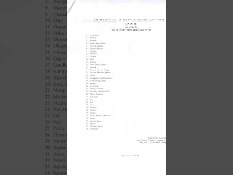 Deprived schedule caste list in haryana #deprived #dssc # DSC me konsi caste hai