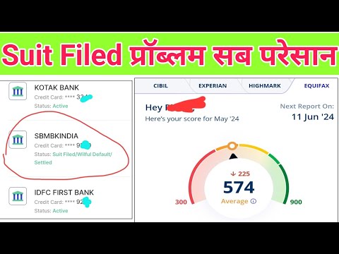 Suit Filed CiBil से जल्दी Removed क्यूँ नहीं होता है पुरी तरह से CiBil Score ख़राब कर दिया 2024 😱😱😱