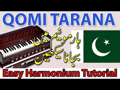 Qomi Tarana | Pakistani National Anthem | Harmonium Tutorial
