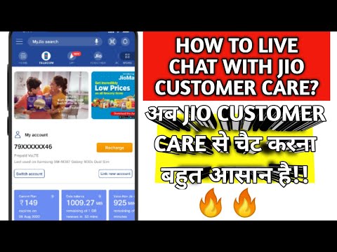 How to live chat on Jio customer care 2021 | How to contact with Jio Customer Care | Step by step