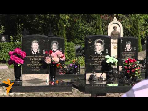 15 Years After Kursk Disaster, Anger And Questions Remain