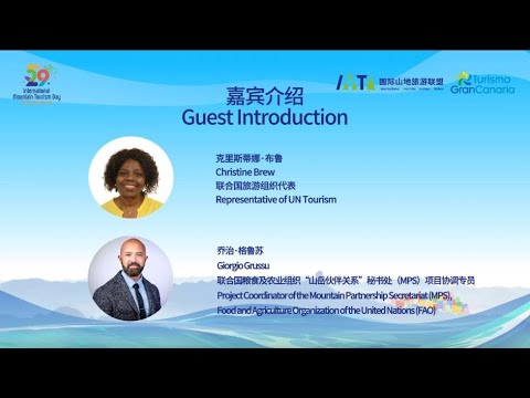 International Mountain Tourism Day 2025 – Global Insights on Mountain Tourism🎤📸