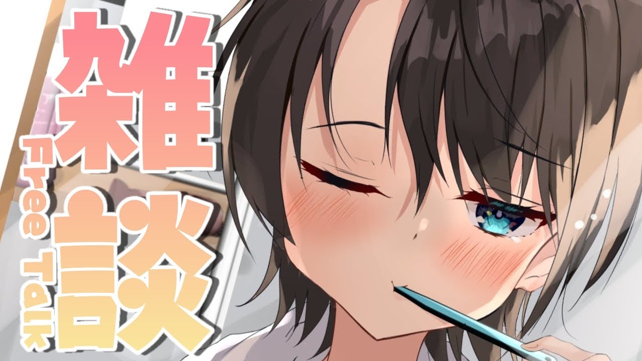 10 Japanese Internet Slang To Learn To Keep Up With Livestreams