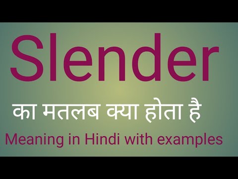 Slender meaning in hindi l meaning of slender l vocabulary