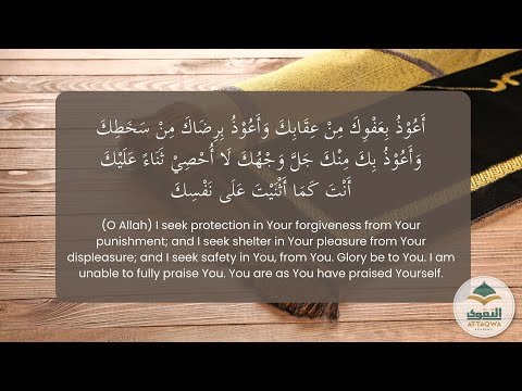 Is Our Name On The List Of The Dead? | Maulana Yunus Patel