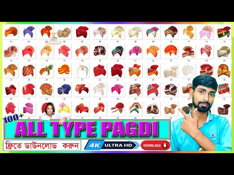 (100) ALL TYPE PAGDI Design || Pagdi Design for Wedding || Pagdi Design for Krishna