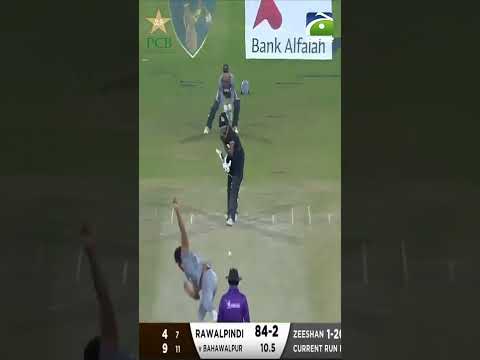 Out, out aur phir out - PJL | Geo Super