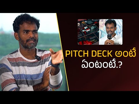 PITCH DECK అంటే ఏంటంటే.?| Filmyfocus.com