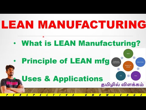 what is lean manufacturing in Tamil | lean manufacturing engineering | lean manufacturing waste #qc