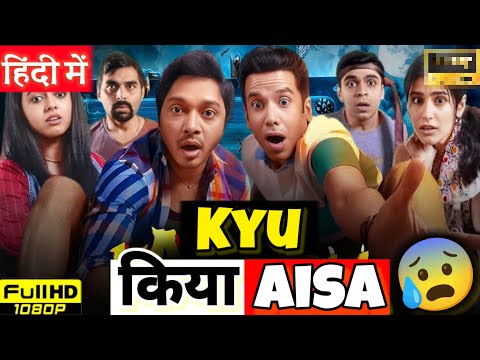 Kapkapiii (2025) Full Movie Review | Kyu Kiya Aisa 😰 | Manish Utkarsh