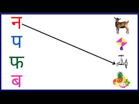 हिन्दी Worksheets for class lkg ukg | worksheet for kids | hindi varnamala | toppo kids