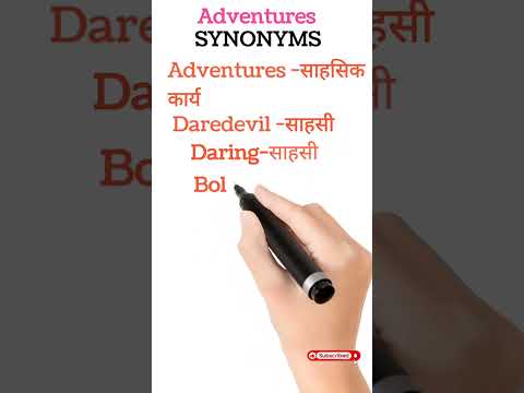 Synonyms and Antonyms of Adventures, 8000 Vocab and 3000 Synonyms series, #synonyms, #english, SSC