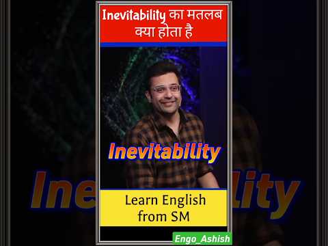 I- Inevitability meaning in hindi with tricks.Learn English with Sandeep Maheshwari. #vocabulary