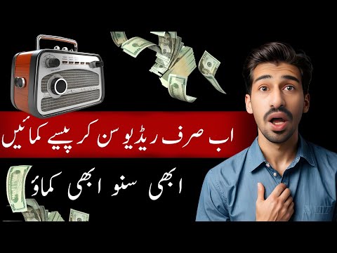 Online Earning in Pakistan Without Investment | 100% Free Methods (2025)
