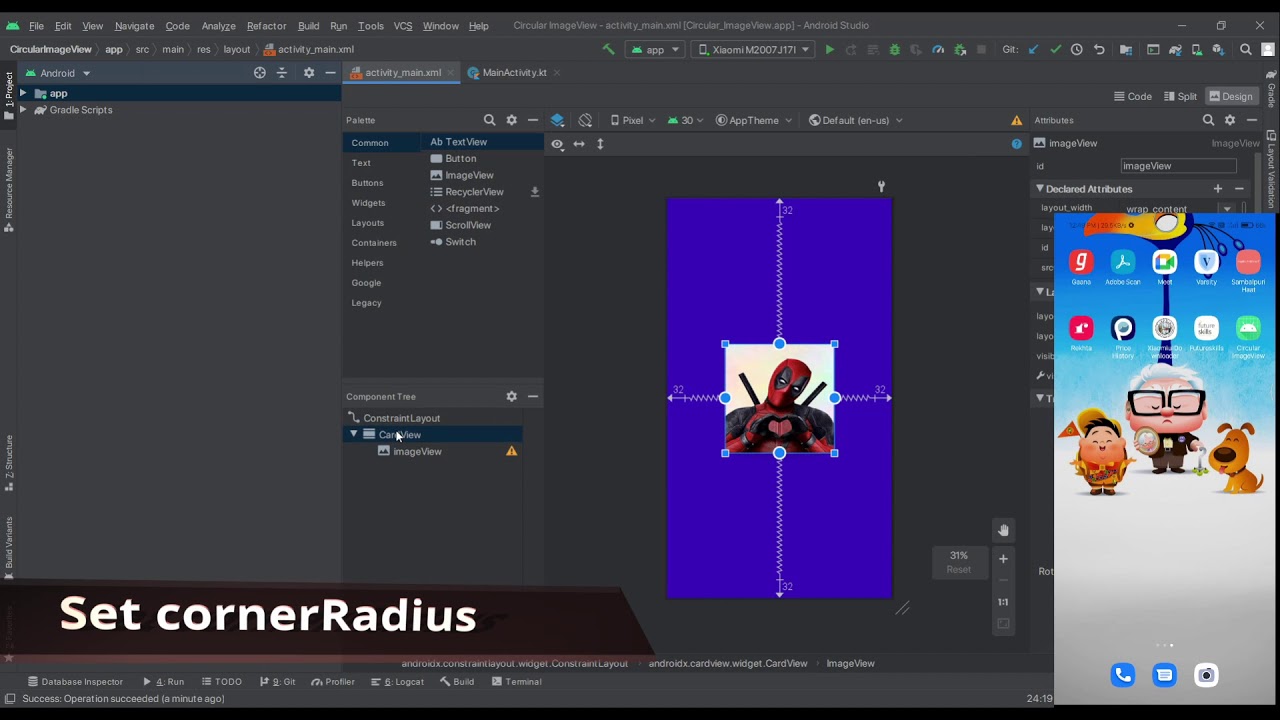 Making ImageView Circular without using external library | Android Studio | Kotlin | (Source Code)