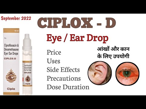 Ciplox Eye Drops - Latest Price, Dealers & Retailers in India