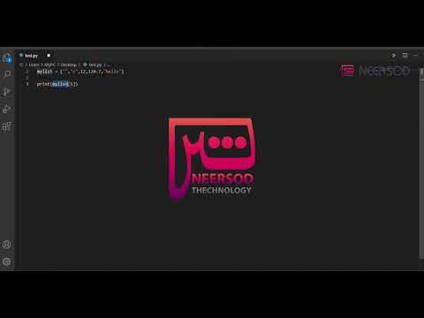 Lists in Python - Part 1