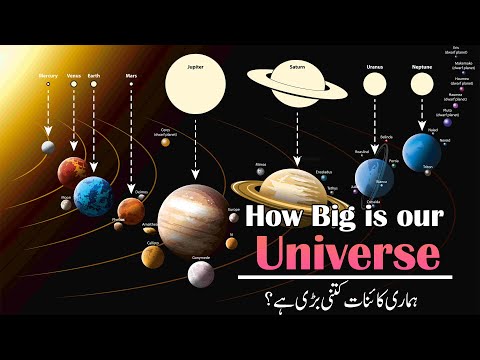 The Universe's Mind-Boggling Size and Age Explained in Urdu/Hindi | Universe's Size and Age in Urdu