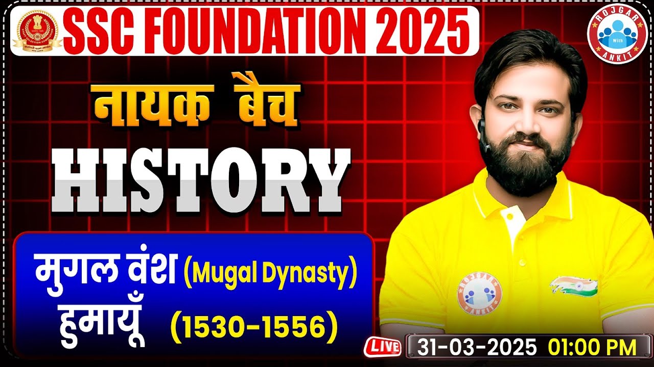 The Life and Reign of Humayun: A Comprehensive Overview of the Mughal ...