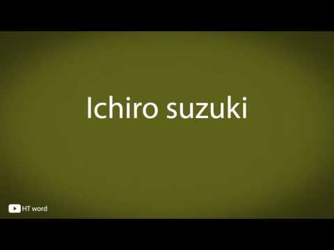 How to pronounce Ichiro suzuki