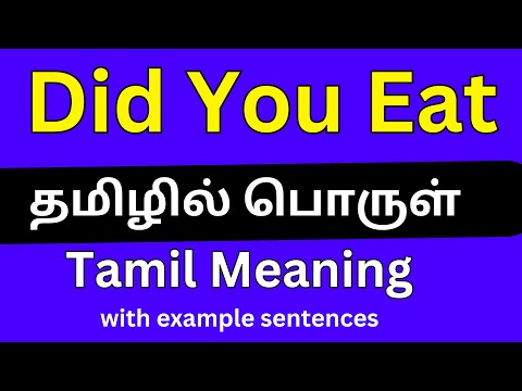 Did you eat meaning in Tamil