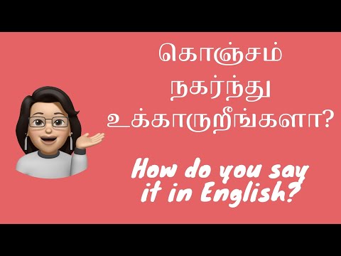 Scooch over | Move over | Move up | English to Tamil