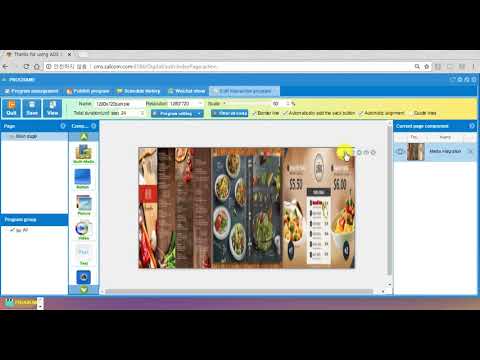 [ZSW-ADS] 2. How to make Program