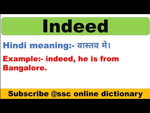 indeed meaning in hindi | indeed ka hindi me matlab | #indeedmeaninginhindi #indeedmeaning #indeed