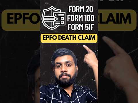 Epf death claim process online forms | form 5if 20 10d explained in epfo | what is form 10d, 20, 5if