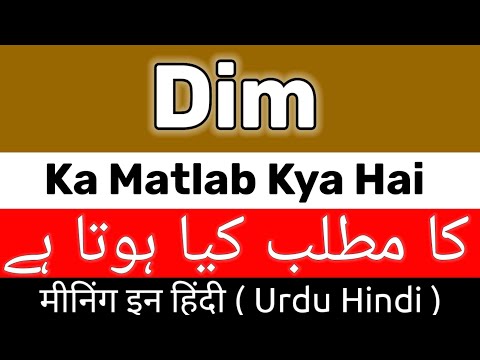 Dim Meaning | Dim Meaning In Urdu | Dim Ka Matlab Kya Hota Hai | Dim Ka Meaning Kya Hai