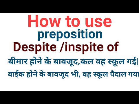 Preposition || Despite/inspite of